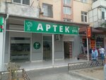 Pharmacy (Сity ​​of republican subordination Baku, Nizami district, 8th Kilometer Settlement, Azеr Manafov Street, 106G), eczaneler  Bakü'den