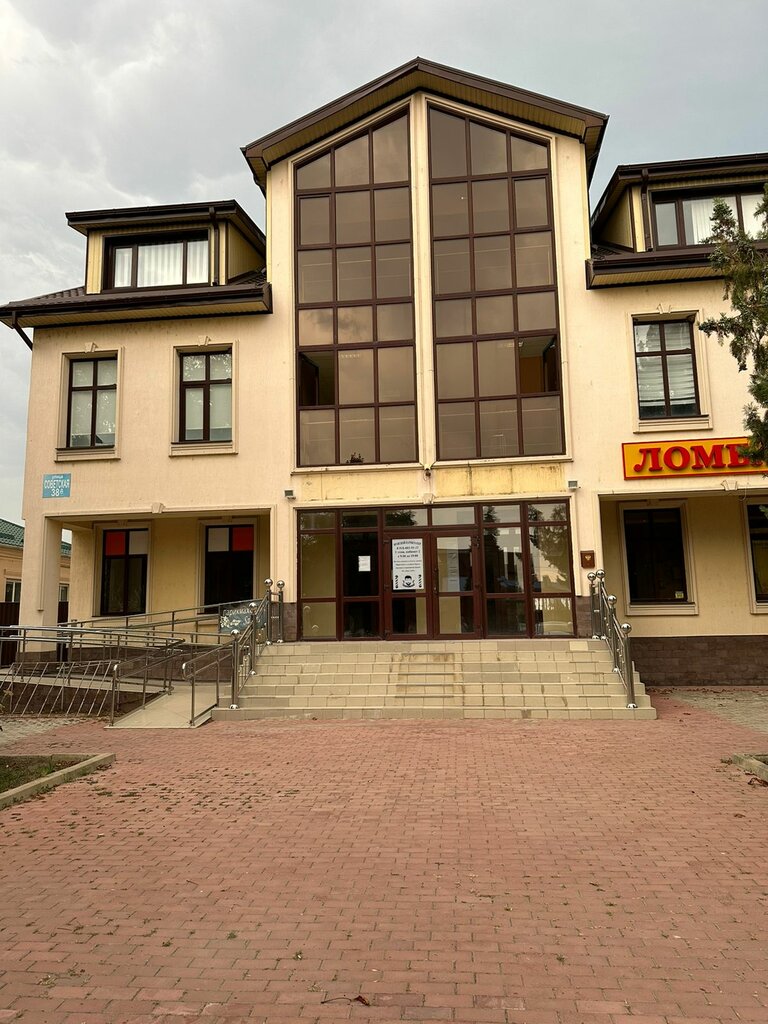 Berberler Barber shuga, Krasnodarski krayı, foto
