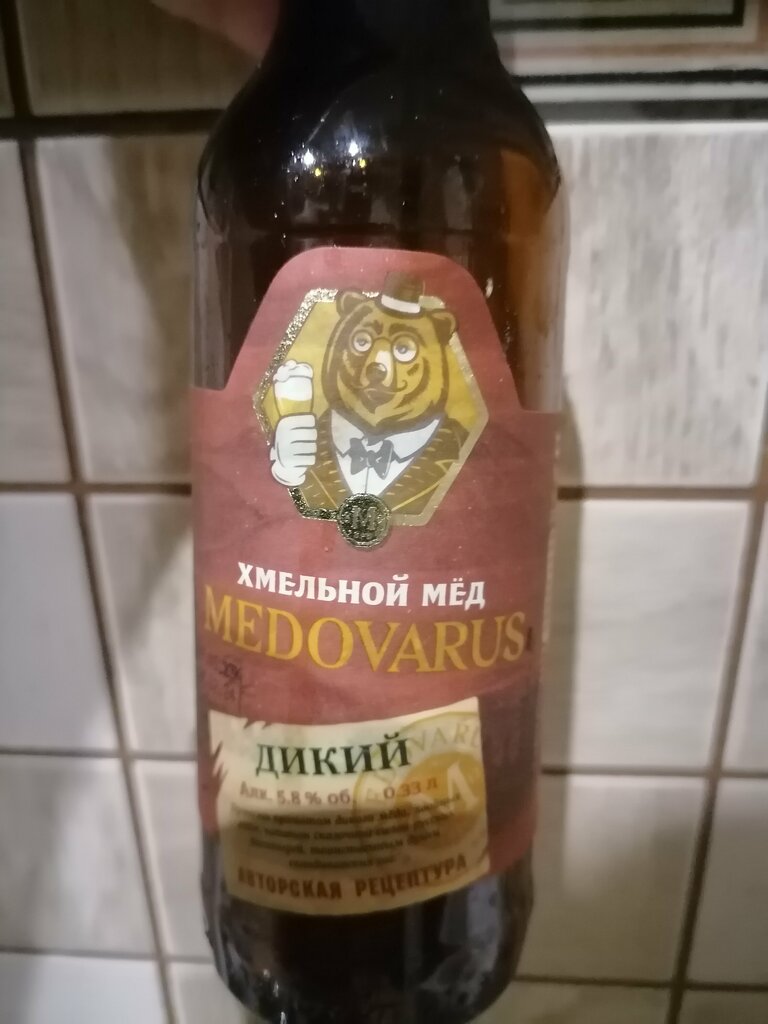 Alkolsüz içecekler Medovarus, Puşkin, foto