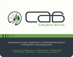 СпецАвто-Восток (Severnoye Highway No:17с2), otomobil satış galerileri  Krasnoyarsk'tan