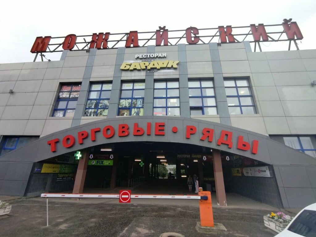 Ödeme terminali QIWI, Tver, foto