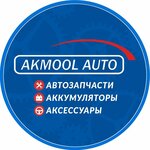 Akkumulyatorniy Dom (Mira Street No:115Б), akümülatör ve şarj cihazları  Hantı‑Mansi'den