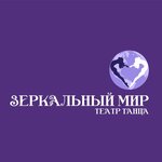 Dance theater (Bogdanova Street No:44), müzik ve dans grupları  Moskova'dan