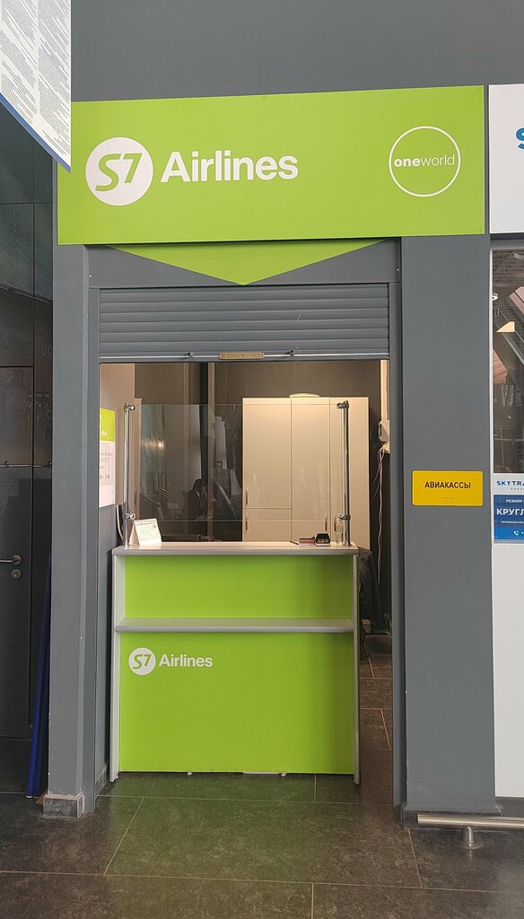 Uçak ve demiryolu biletleri Трансаэросервис, Kemerovo, foto