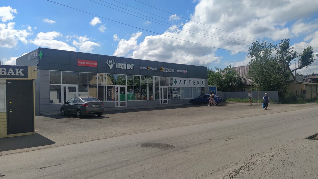 Eczaneler Правильная аптека, Lipetsk, foto
