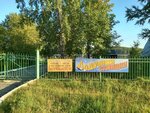 Лодочная станция (Sverdlovsk Region, Lesnoy), kiralama noktası  Lesnoy'dan
