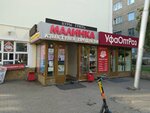 Liliya (Sverdlova Street No:74), güzellik salonu  Ufa'dan