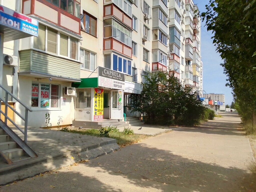 Market Свежемороженая рыба, Kamyşin, foto