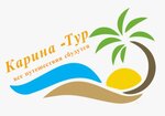 Карина Тур (Sovetskaya ulitsa No:34), seyahat acenteleri  Kasimov'dan