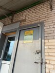 Медведь (ulitsa Komarova No:35), avcılık ekipman firmaları  Kirensk'ten