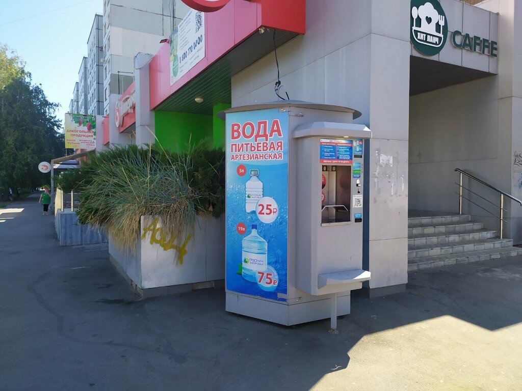 Su satışı Родник здоровья, Tolyatti (Togliatti), foto