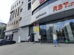 Убис Проджект (Nachdiva Vasilyeva Street No:3А), yazılım firmaları  Yekaterinburg'dan
