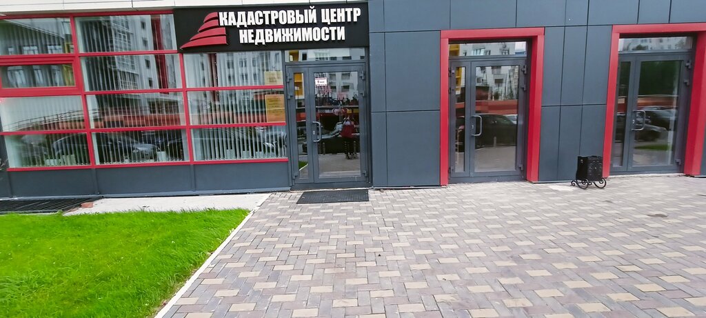 Lisanslı harita kadastro büroları Кадастровый центр недвижимости, Surgut, foto
