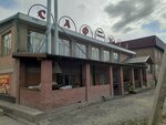 Safize (Frunze Street No:156, Sokuluk Village), kafe  Çuy ili'nden