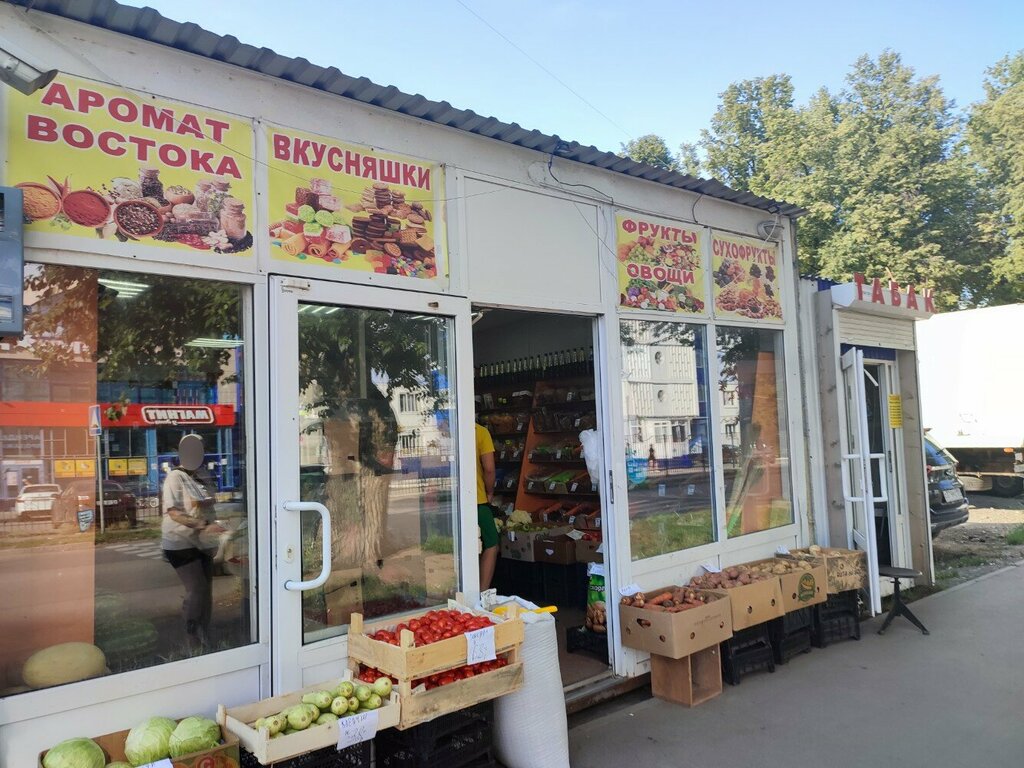 Manavlar Овощи фрукты, Perm, foto