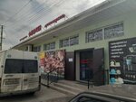 Faramin (Frunze Street No:162, Sokuluk Village), süpermarket  Çuy ili'nden