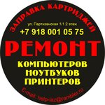 Help (Partizanskaya ulitsa No:1/1, Lazarevskoe Residential District), bilgisayar teknik servisleri  Soçi'den