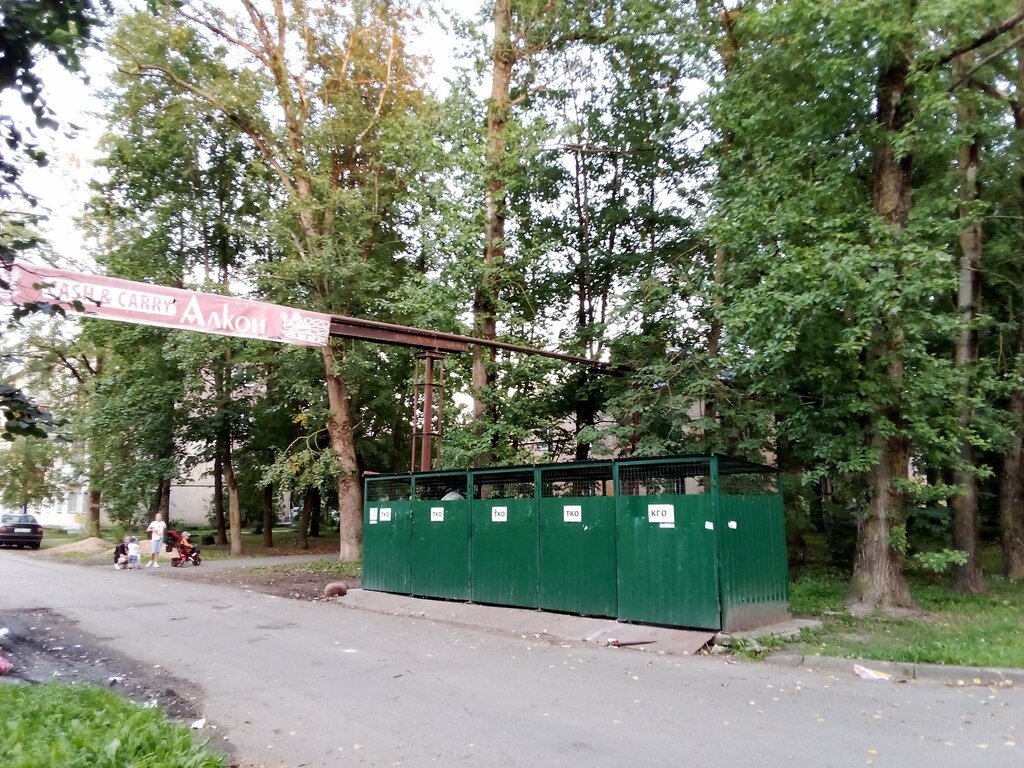 Çöp alanları Trash and garbage disposal area, Velikiy Novgorod, foto