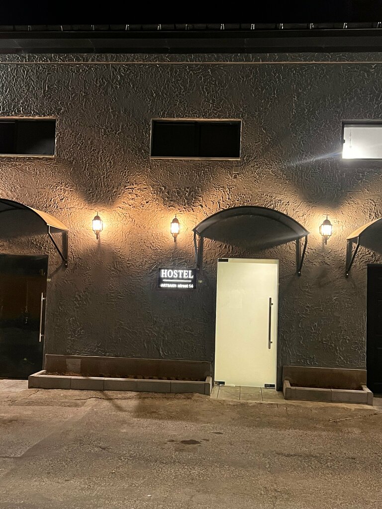 Pansiyonlar, hosteller Hostel, Erivan, foto