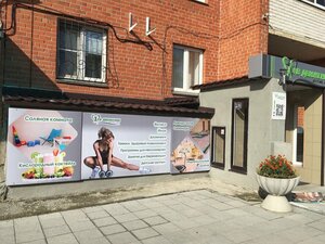 Inmotion (ulitsa Instrumentalshchikov No:5), fitness kulüpleri  Miass'tan