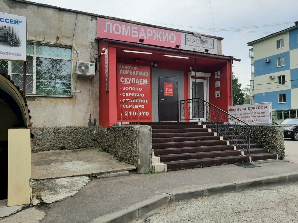 Kuaförler Формула красоты, Blagoveshchensk, foto