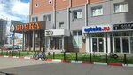 Аптека (Sergeya Semyonova Street No:16), eczaneler  Barnaul'dan
