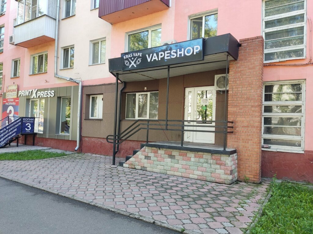 Tütün, sigara mağazaları Krasvape, Abakan, foto