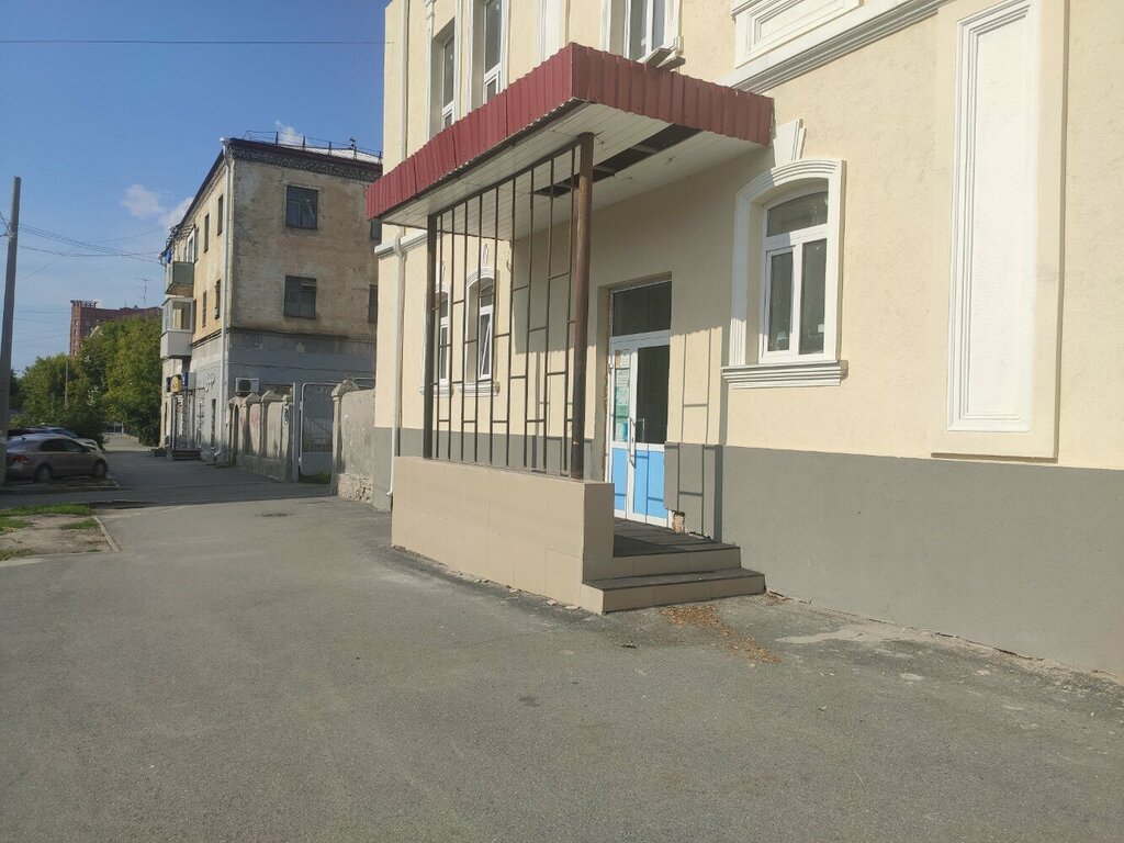 Emlak ofisi Грамотное Решение, Kurgan, foto