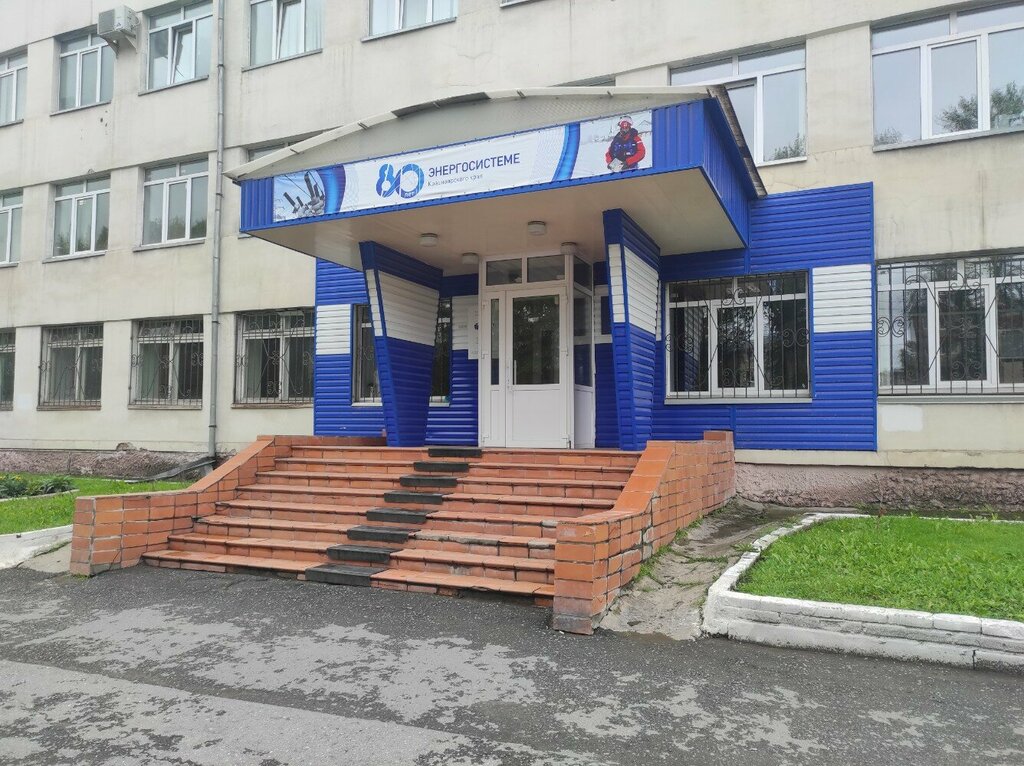 Enerji firmaları Западные электрические сети, Achinsk, foto