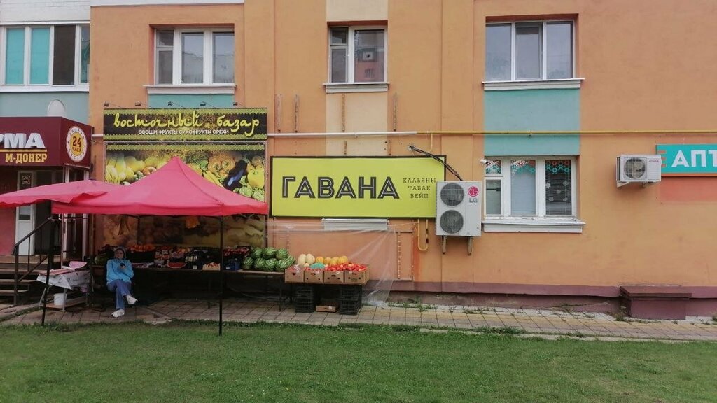 Tütün, sigara mağazaları Havana, Orel, foto