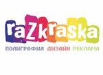 Razkraska (Litovskaya Street No:17А), matbaalar  Saint‑Petersburg'dan