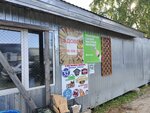 Садовод (Karernaya Street No:1Б), ev temizlik ürünleri  Nijni Novgorod'dan