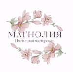 Magnoliya (Maksima Bagdanovicha Street No:128А), çiçekçiler  Minsk'ten