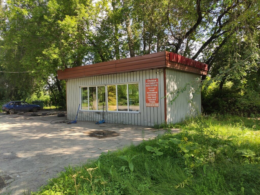 Oto lastik tamiri Shinomontazh, Novokuznetsk, foto