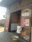 Tanganyika Ndiyo Center (Lusaka, Mtendere), kasap, şarküteri  Lusaka'dan