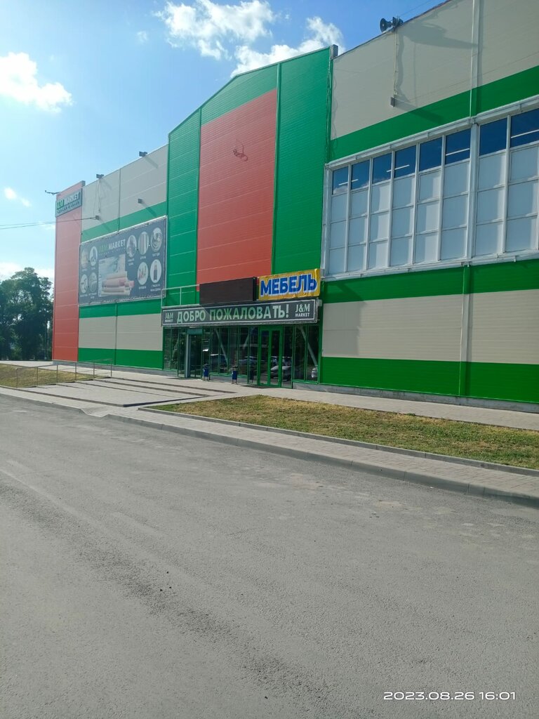 Koltuk takımı mağazaları Диваны, Aksay, foto