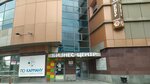 LETTO (Karla Marksa Square No:3), spa  Novosibirsk'ten