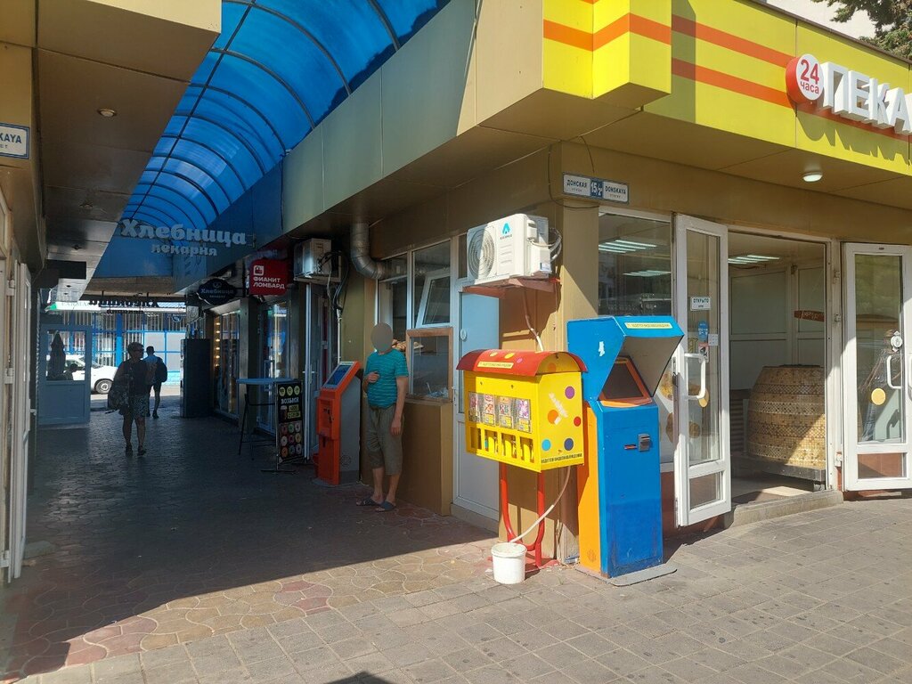 Kahve dükkanları Кофе, БРО?, Soçi, foto