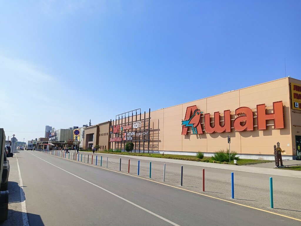 Ayakkabı mağazaları Megatop, Samara, foto