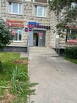 Cherry Laser (Skobelevskaya Street No:8), epilasyon  Moskova'dan
