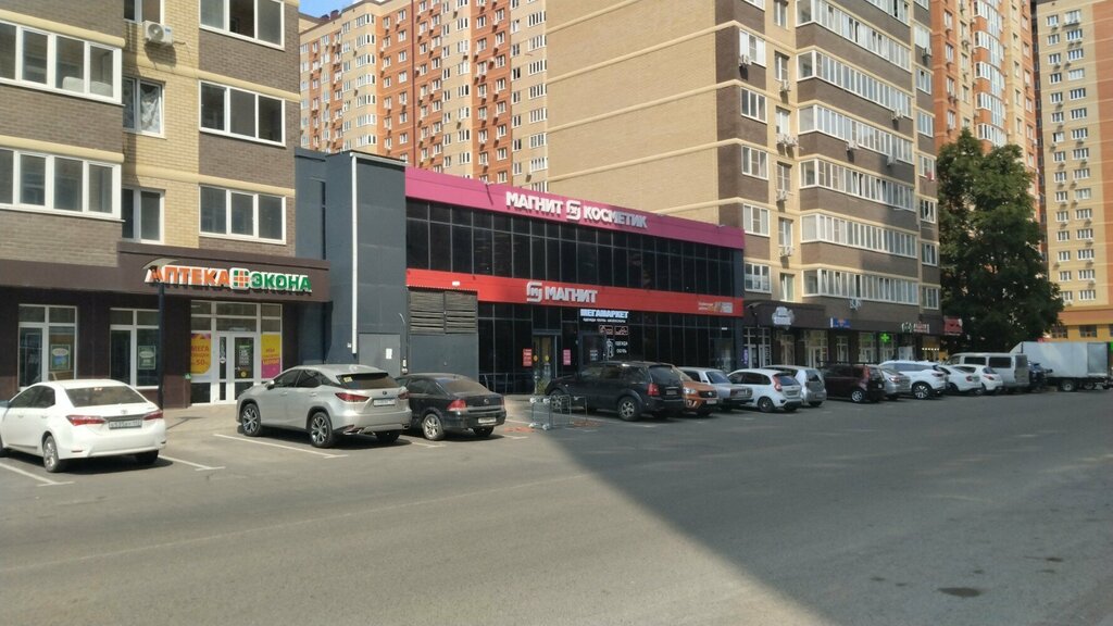 Kasap, şarküteri Olimpiya, Krasnodar, foto