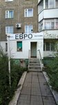Euro (Mashkhur Zhusip Street No:70), i̇kinci el eşya satışı  Yekibastuz'dan (Ekibastuz'dan)