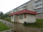 Журналы газеты (Moscow Region, Ruza, Federativnaya ulitsa), gazete bayi  Ruza'dan