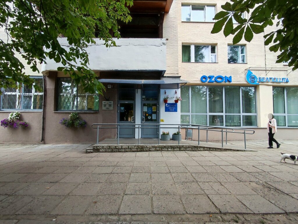 Ödeme terminali Белпочта, Терминал оплаты, Minsk, foto