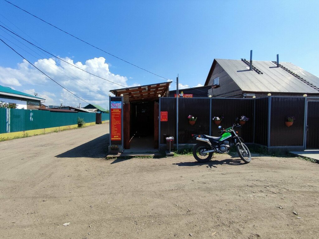 Market На Долиновской, Çita, foto