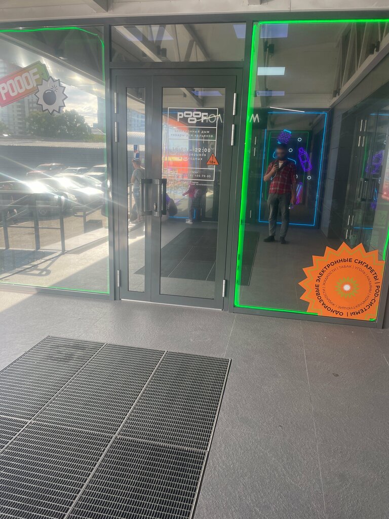 Elektronik sigara satış noktaları Pooof, Habarovsk, foto