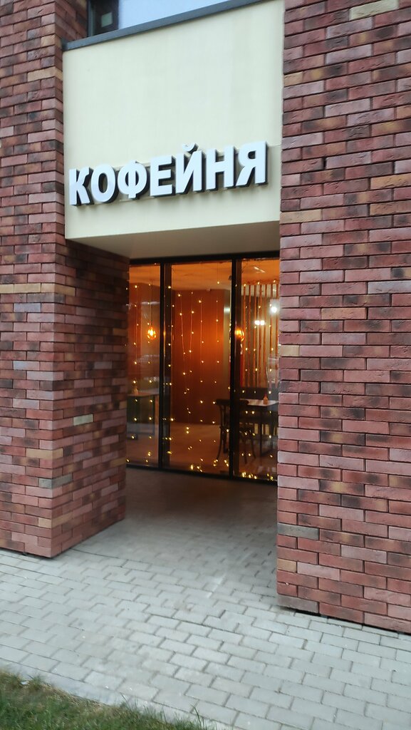 Kahve dükkanları Great Combinator, Moskova, foto