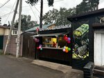 Шаурма шашлык (ulitsa Nikitina No:1, rabochiy posyolok Tomilino), fast food  Moskova ve Moskovskaya oblastından