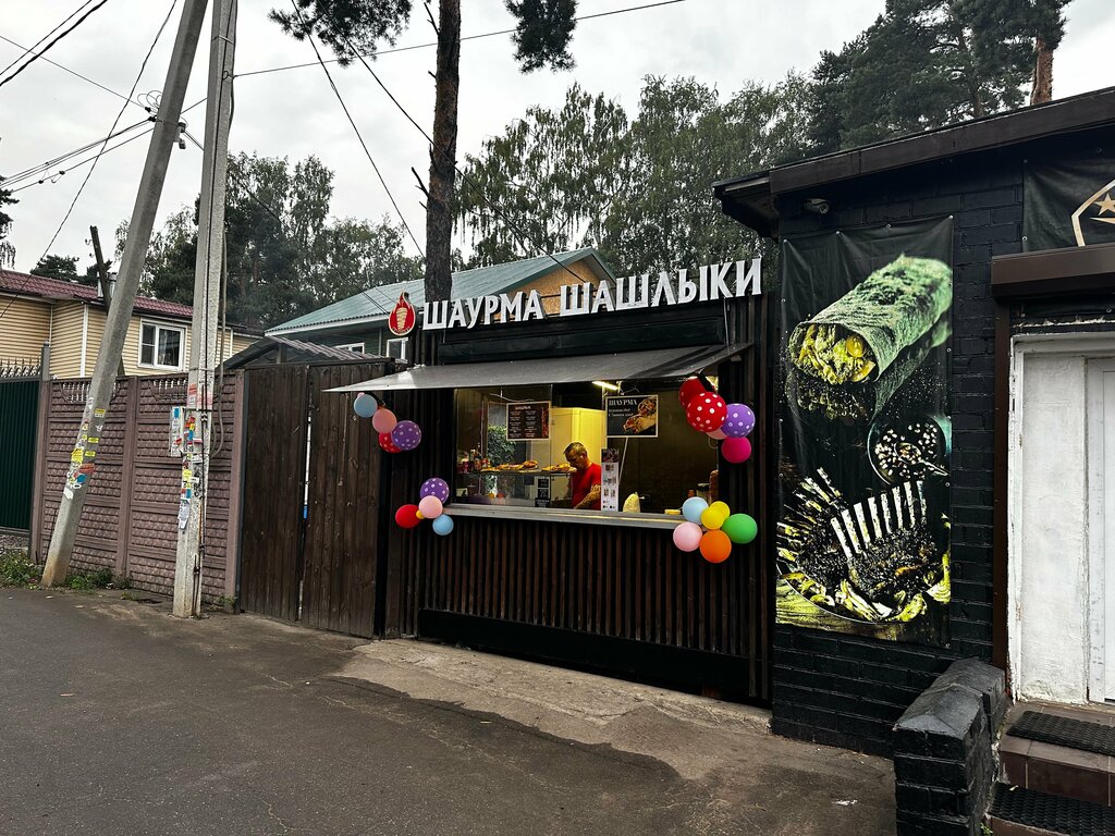 Fast food Шаурма шашлык, Moskova ve Moskovskaya oblastı, foto