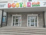 Dostar Club (Temirbek Júrgenov kóshesi No:18/2), antikafe  Astana'dan